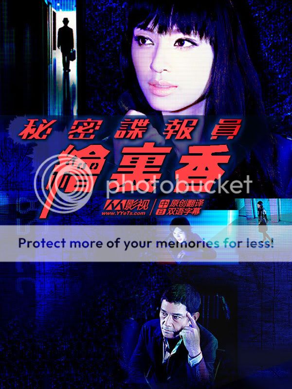 [MU/115][2011秋季日剧][YYeTs][秘密諜報員繪里香/秘密谍报员绘里香][栗山千明/東根作 一品貓 ⭐翼の夢 舞の城⭐聯盟